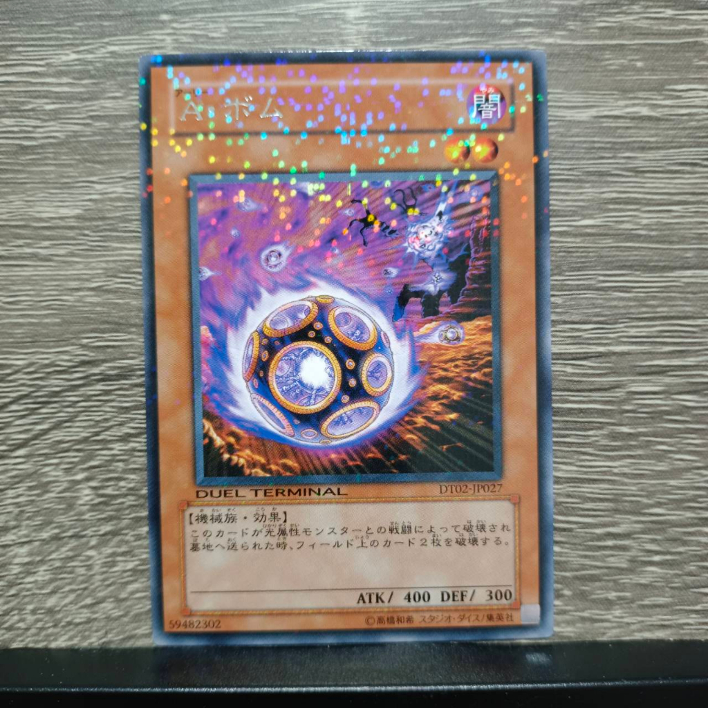 [Yu-Gi-Oh! TCG] การ์ดยูกิแยกใบ ระดับ Duel Terminal Rare รวมการ์ดทุก ...