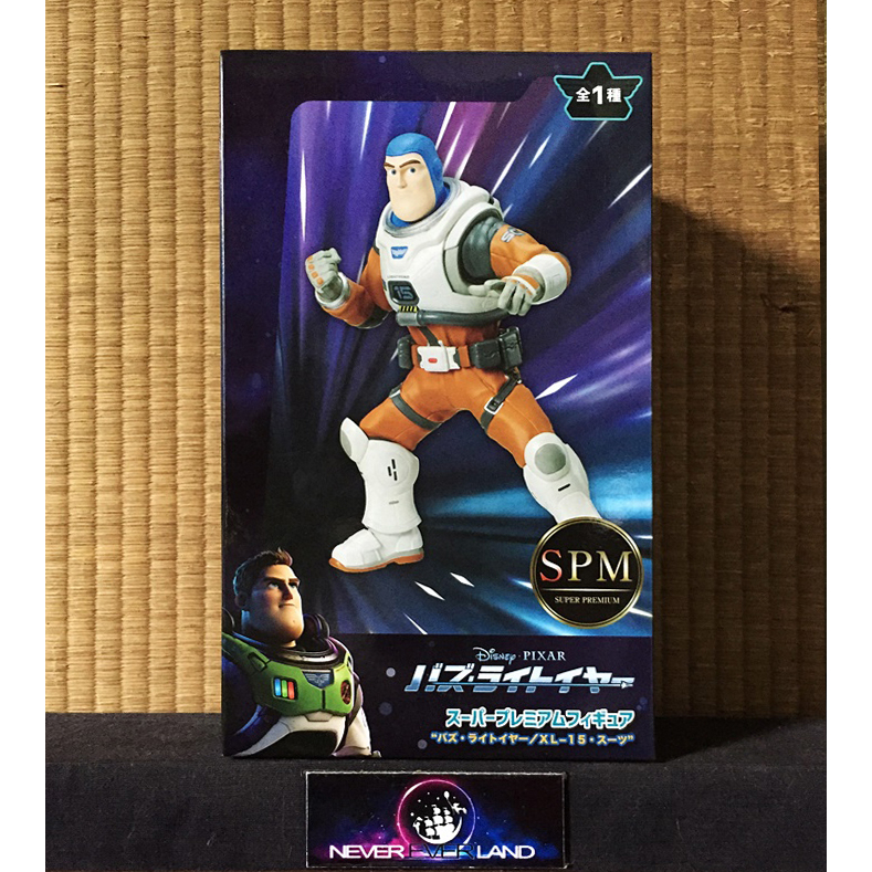 SEGA - SPM / SUPER PREMIUM FIGURE - DISNEY PIXAR - BUZZ LIGHTYEAR ...