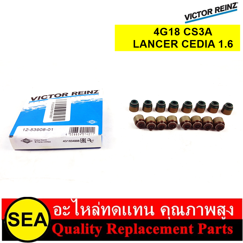 VICTOR REINZ ชุดซีลก้านวาล์ว 4G18 CS3A, LANCER CEDIA 1.6 / MITSUBISHI ...