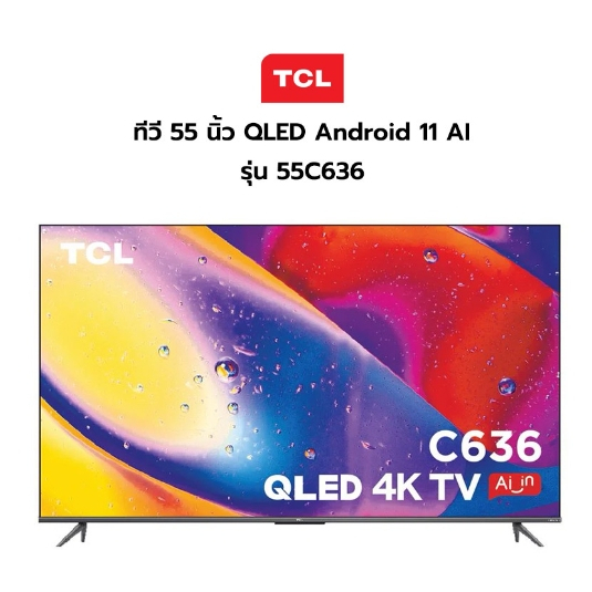 TCL ทีวี C636 Series UHD QLED (55", 4K, Android) รุ่น 55C636 | Shopee Thailand