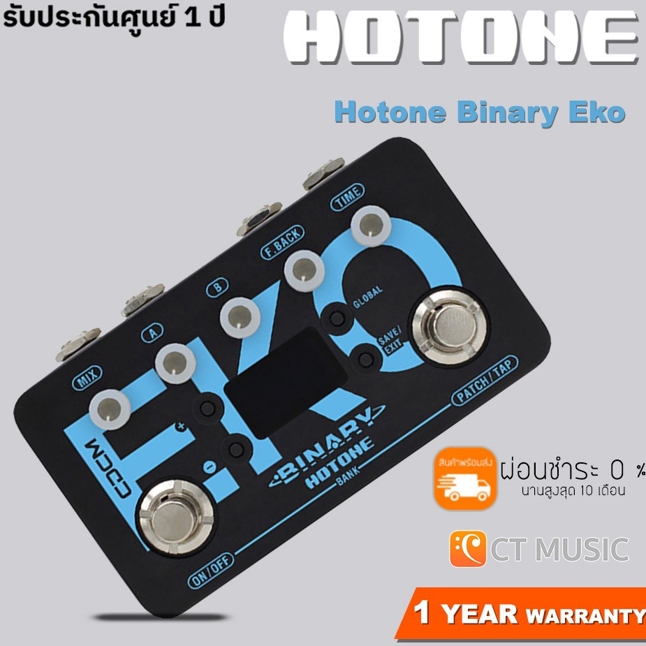 [ใส่โค้ดลด 1000บ.] Hotone Binary Eko เอฟเฟคกีตาร์ | Shopee Thailand
