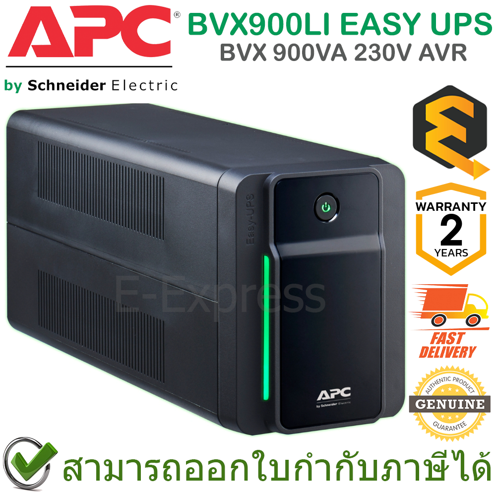 APC BVX900LI Easy UPS BVX 900VA 230V AVR เครื่องสำรองไฟฟ้า ของแท้ ...