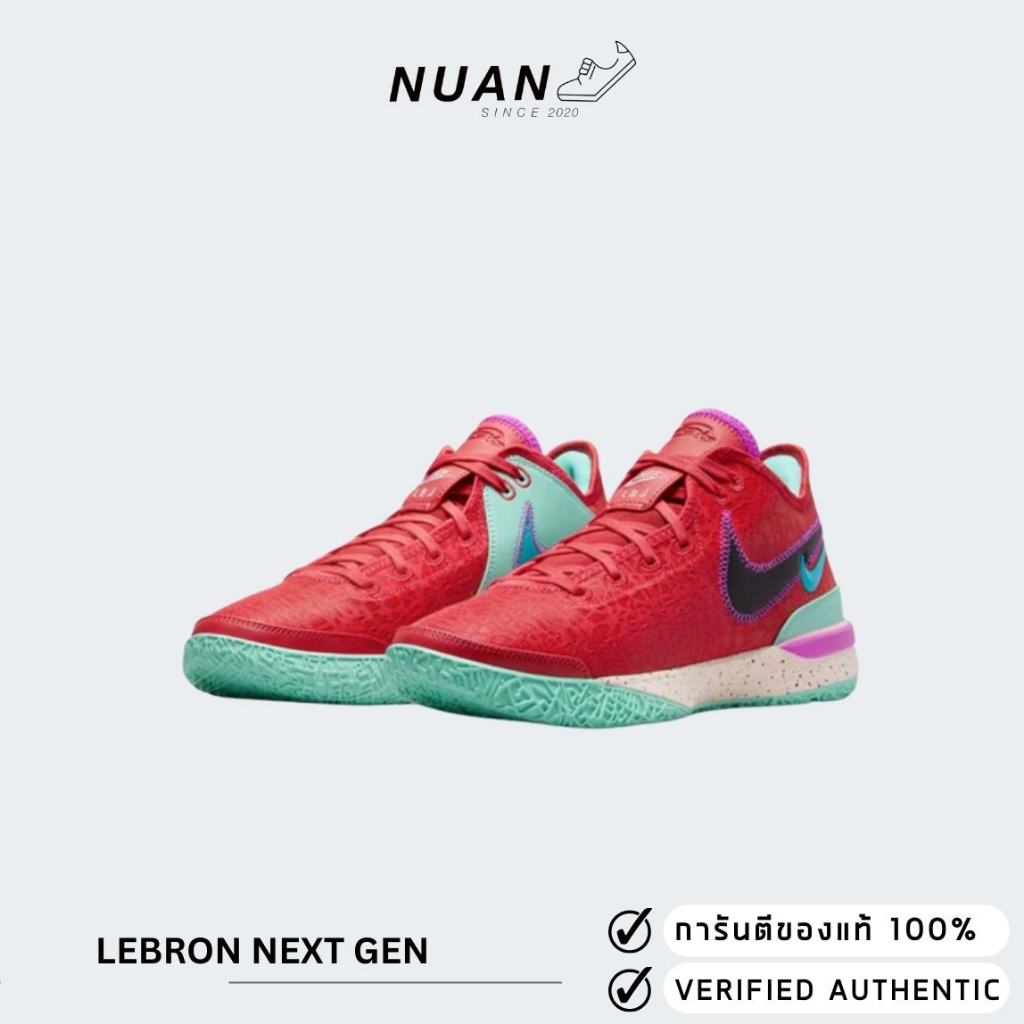 Nike Lebron Next Gen DR8788-600 ของแท้ ป้ายไทย รองเท้าบาสเกตบอล ...