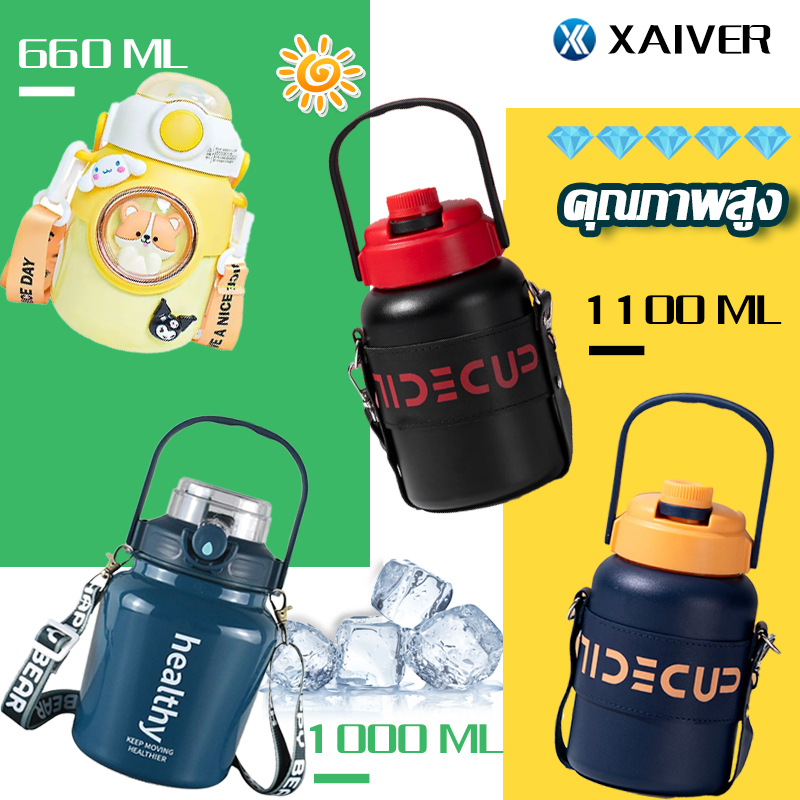 กระติกเก็บเย็น แก้วเก็บเย็น24ชม กระติกน้ำเก็บความเย็น1100ML 316สแตนเลส แก้วเก็บเย็น แข็งแรงทนทาน ...