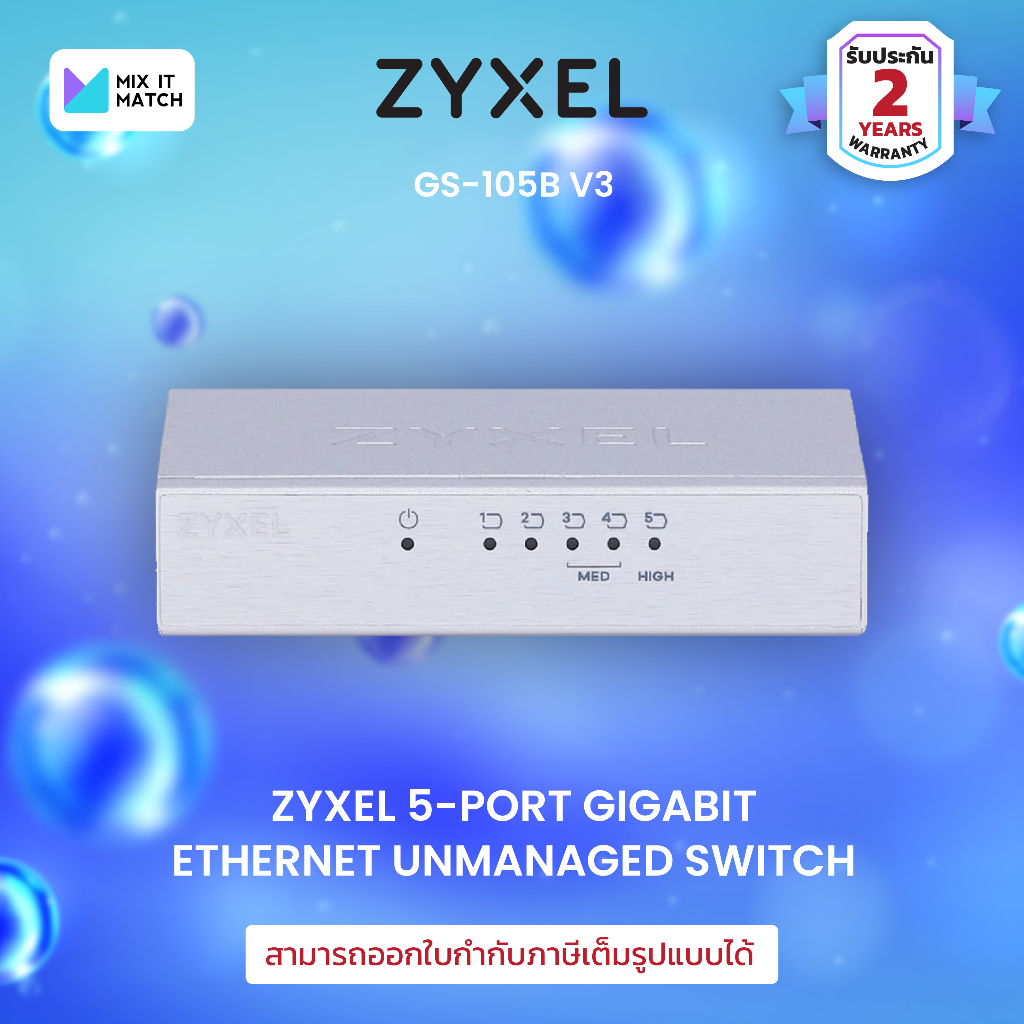 Zyxel GS-105B v3 5-port Gigabit Ethernet Unmanaged Switch (GS-105B v3) | Shopee Thailand