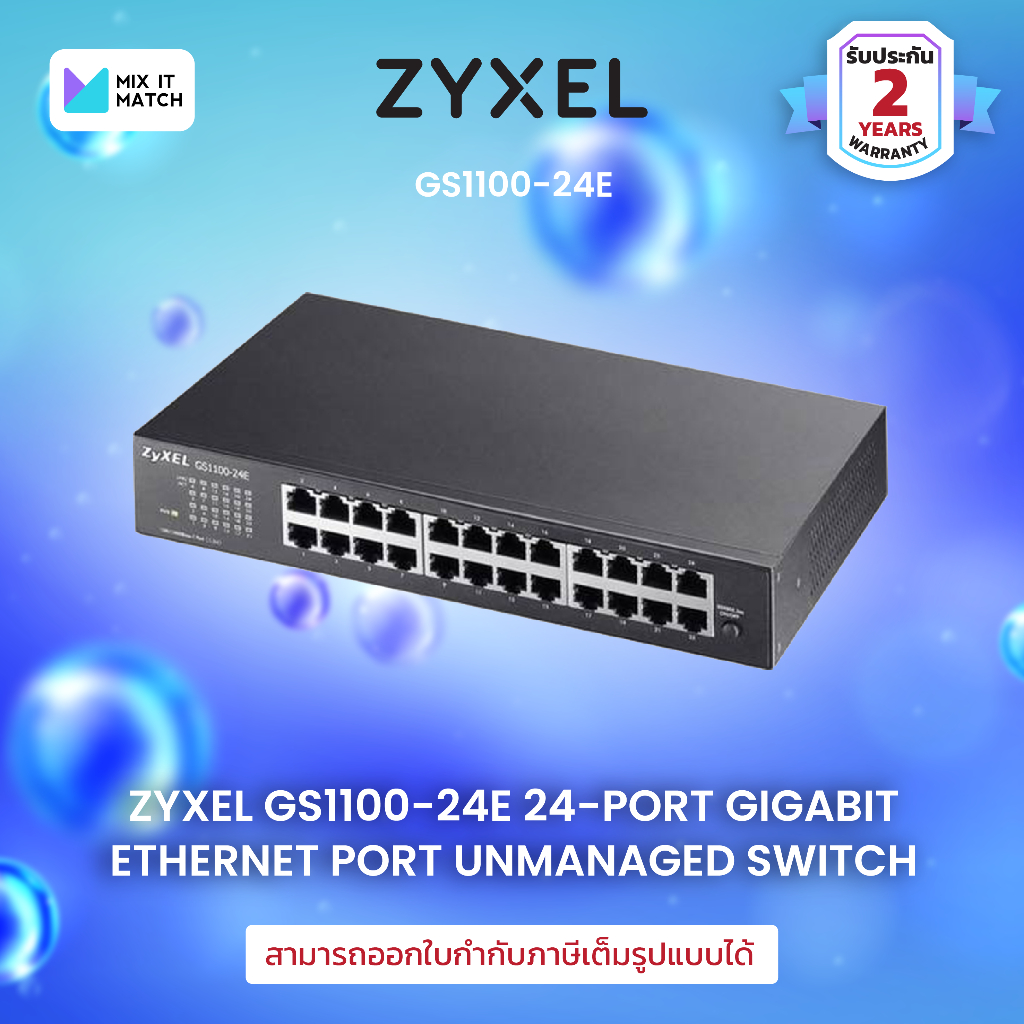 Zyxel GS1100-24E 24-port Gigabit Ethernet port Unmanaged Switch (GS1100 ...