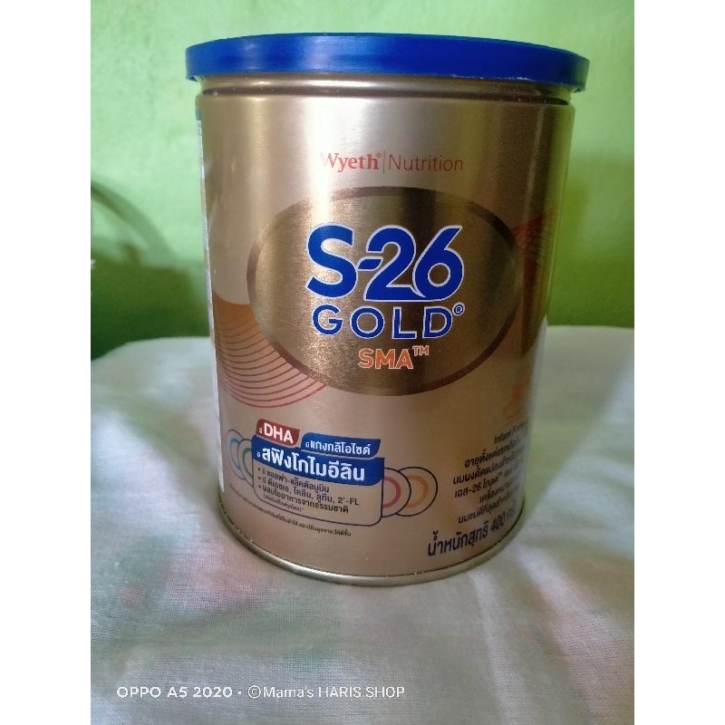 S-26 GOLD SMA สูตร 1 #400g #ระบบขับถ่าย | Shopee Thailand