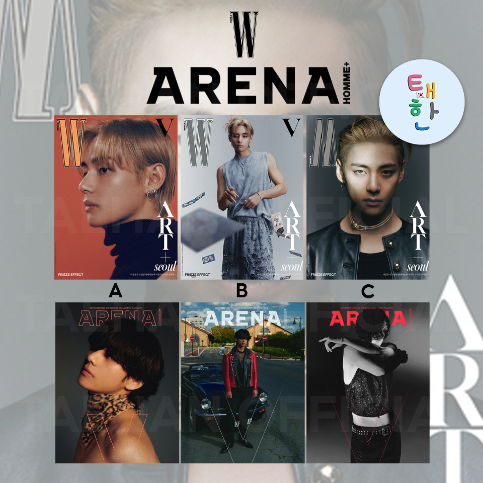พร้อมส่ง [BTS] นิตยสาร W KOREA / Arena Homme+ ฉบับเดือนกันยายน (ปก V ...