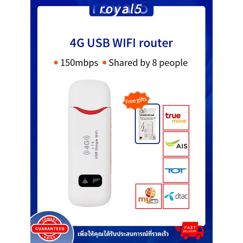 H760Rพร้อมส่ง 4G LTE USB Modem Wifi Hotspot pocket wifi ตัวปล่อยสัญญาณไวไฟฮอตสปอต Aircard Wifi ...