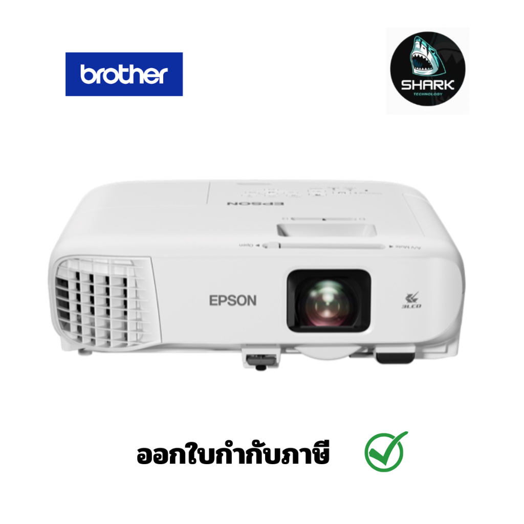 โปรเจคเตอร์ Epson EB-972 XGA 3LCD Projector กรุณาเช็คสินค้าก่อนสั่งซื้อ | Shopee Thailand