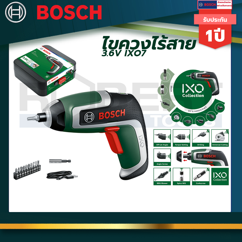 Bosch ไขควงไร้สาย 3.6V IXO7 BOSCH Basic 06039E0050 | Shopee Thailand