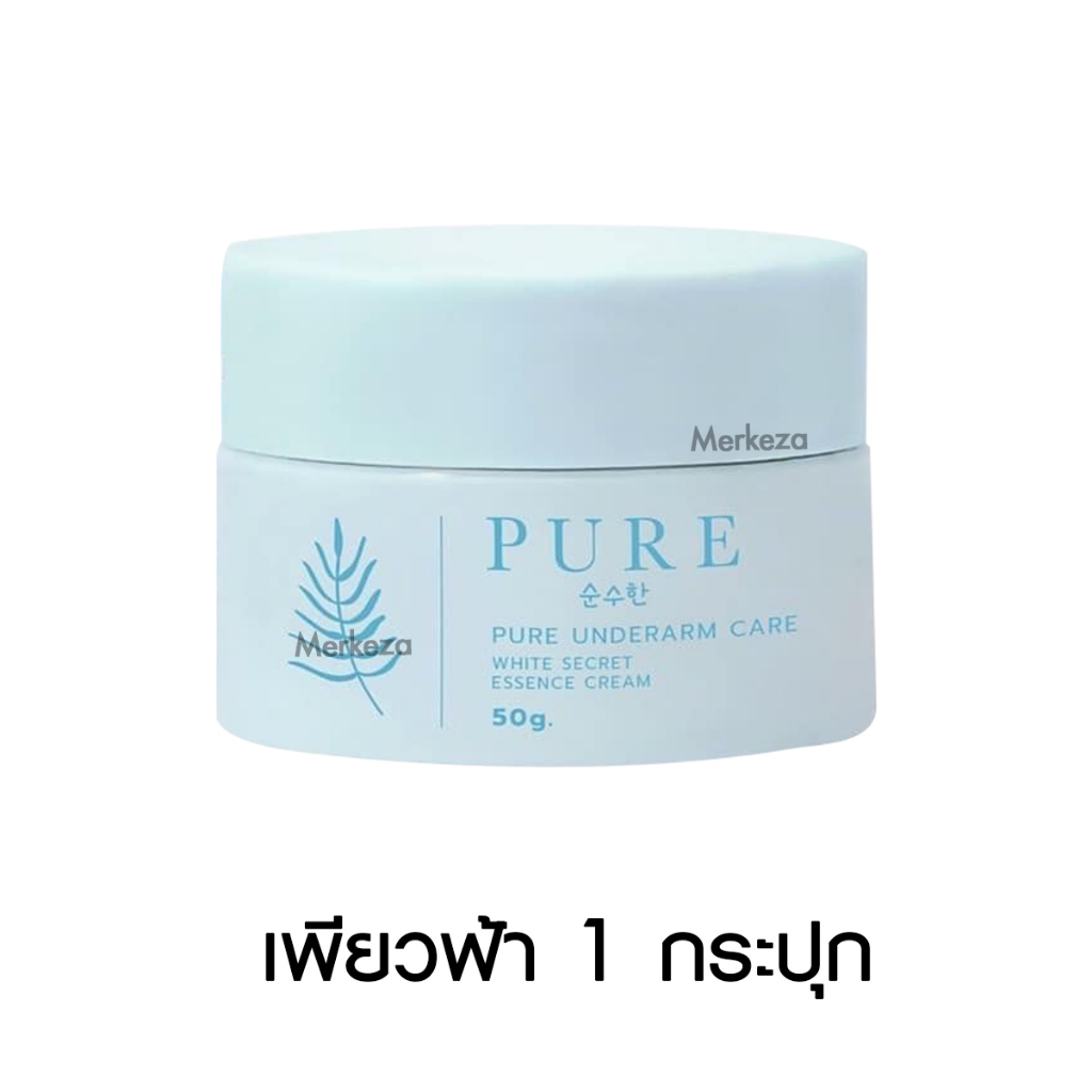 Pure Underarm Care Organic Oil ครีมทารักแร้ เพียวฟ้า กระปุกฟ้า ครีมเพ ...
