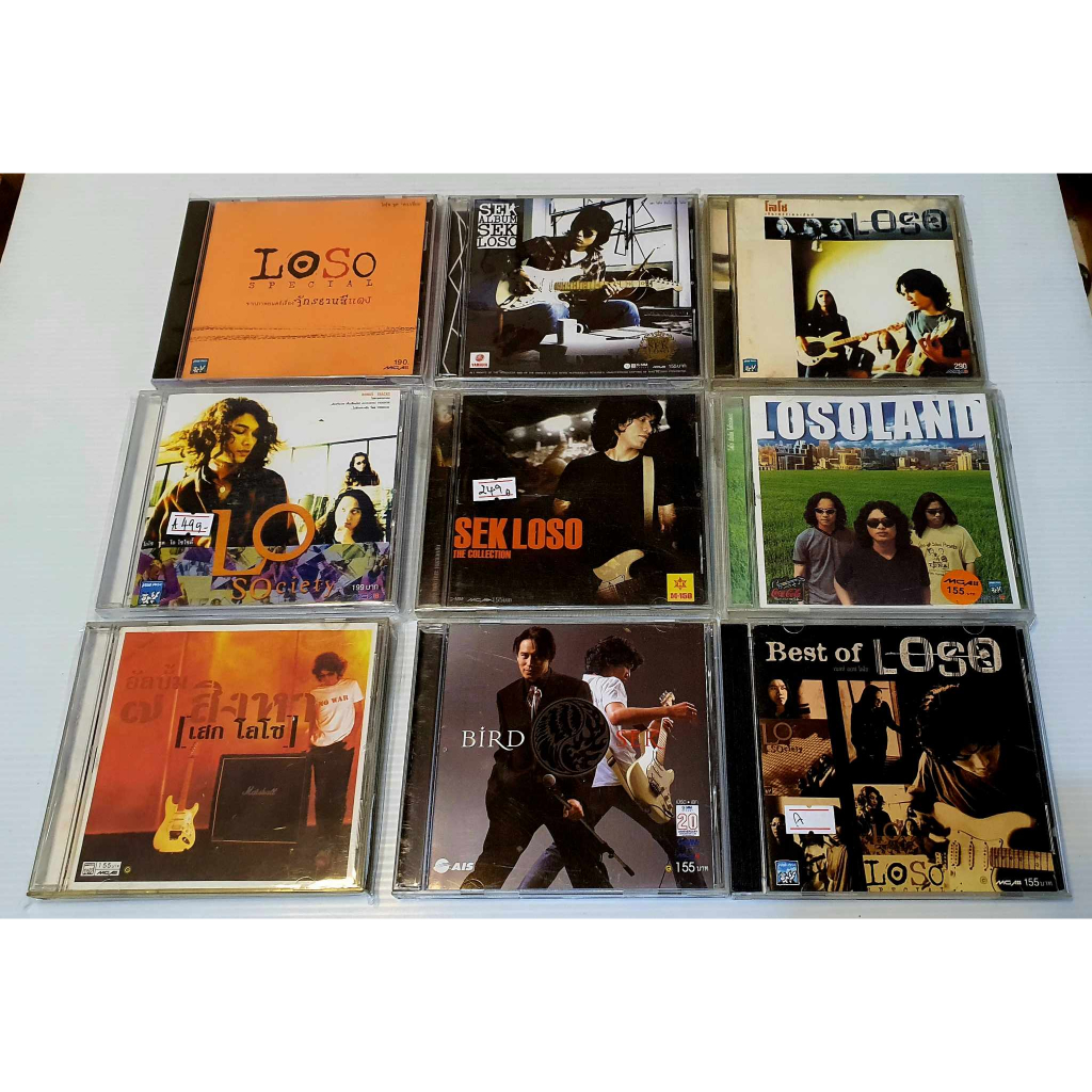 CD Loso /Sek Loso ปกแผ่นสวยสภาพดี /มือ1 แผ่นแท้จาก gmm grammy | Shopee ...