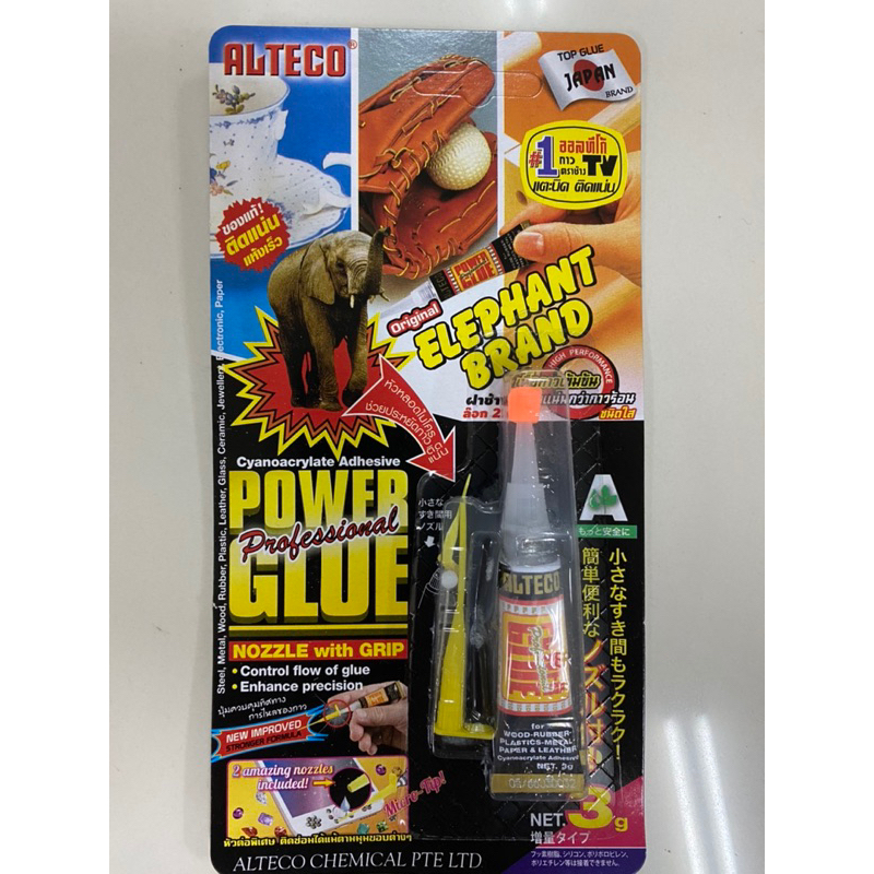 กาวตราช้าง ALTECO POWER GLUE Professional | Shopee Thailand