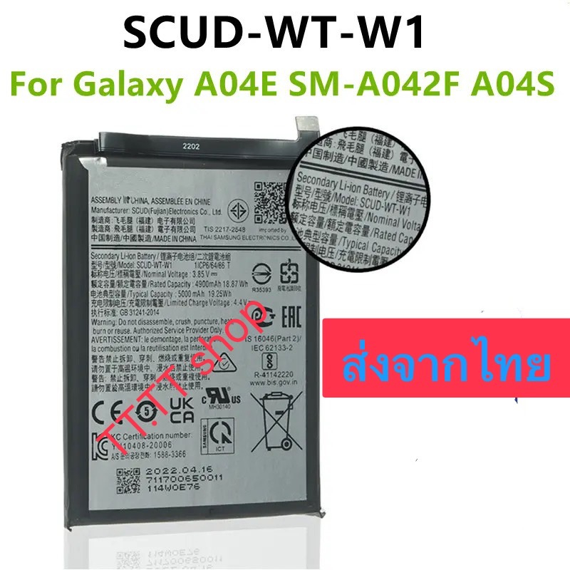 แบตเตอรี่ Samsung Galaxy A04E SM-A042F A04S SCUD-WT-W1 5000mAh ประกัน 3 ...