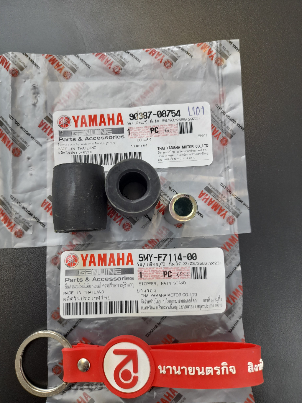 5MYF711400 x2 - 9038708754 x2 ยางบูชรองแท่นเครื่อง MIO NOUVO fino แท้ ...