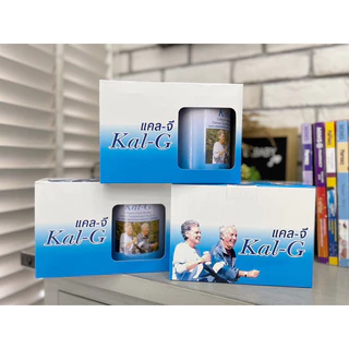 kal g ราคาพิเศษ | ซื้อออนไลน์ที่ Shopee ส่งฟรี*ทั่วไทย!