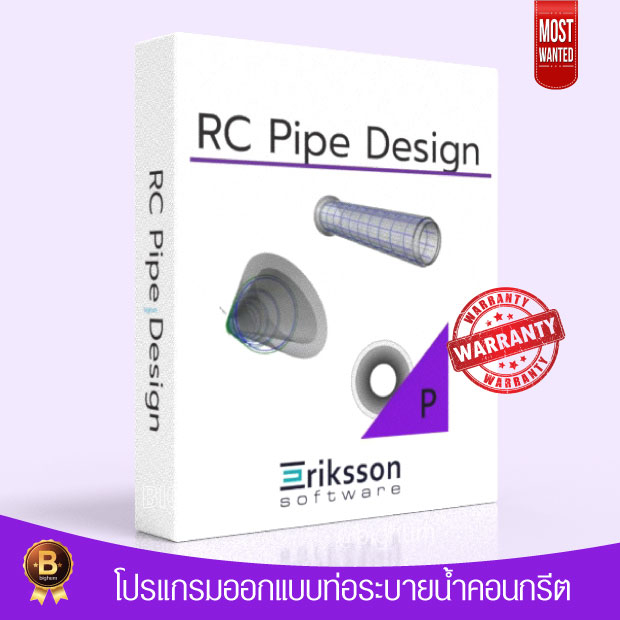 Eriksson RC Pipe windows โปรแกรม ออกแบบท่อระบายน้ำ คสล | Shopee Thailand
