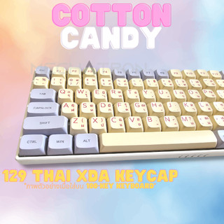 [Thai Keycaps] Cotton Candy XDA Thai Keycap Set ปุ่มคีย์บอร์ด ภาษาไทย ...