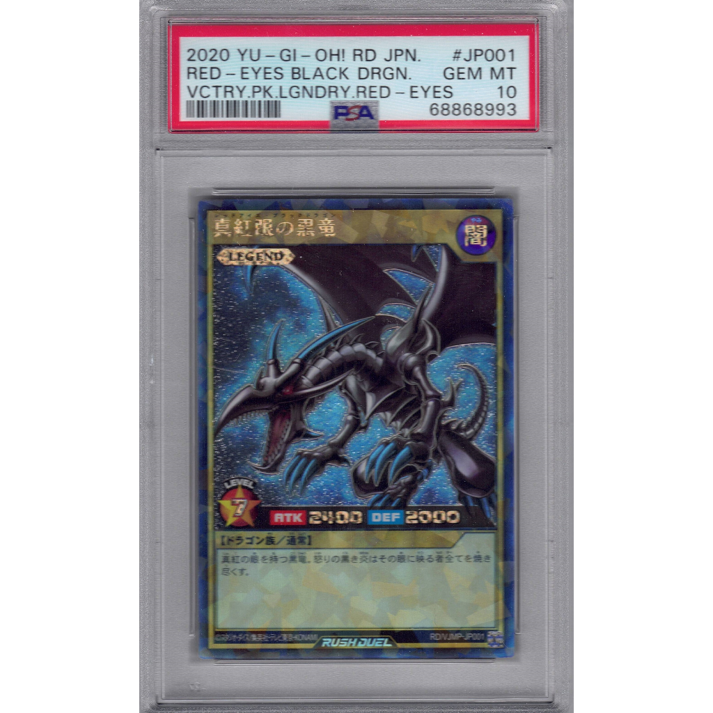[Konami] [Yu-Gi-Oh! Rush Duel] Red-eyes Black Dragon RD/VJMP-JP001 [PSA 10] | Shopee Thailand