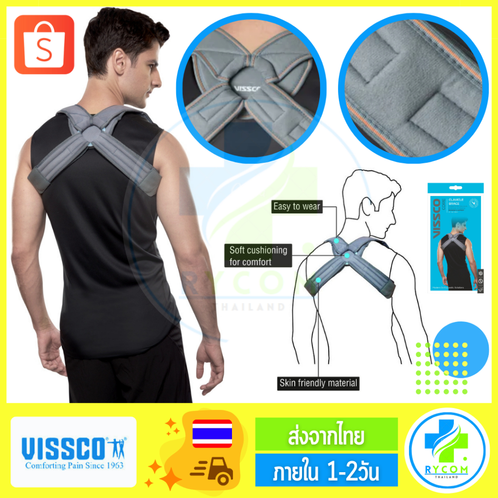 Vissco ของแท้ 100% CLAVICLE BRACE 0802 ช่วยพยุงไหปลาร้า พยุงหัวไหล่ ...