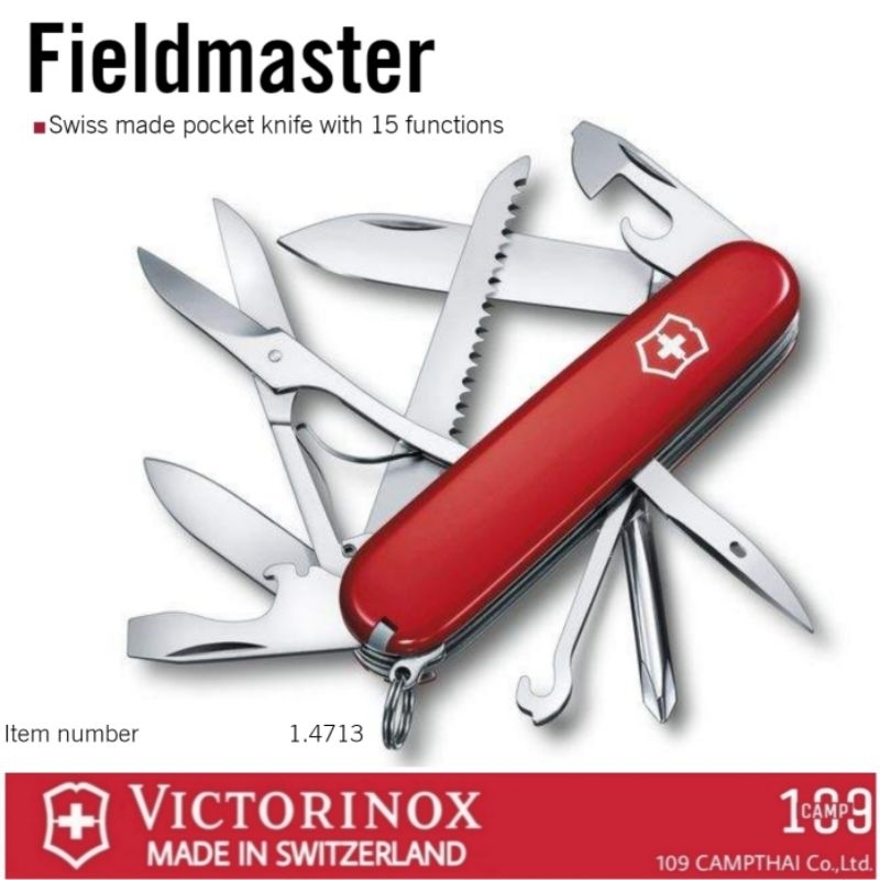 มีด VICTORINOX แท้ รุ่น Fieldmaster Red 15 Functions รหัส 1.4713 ผลิตใน ...