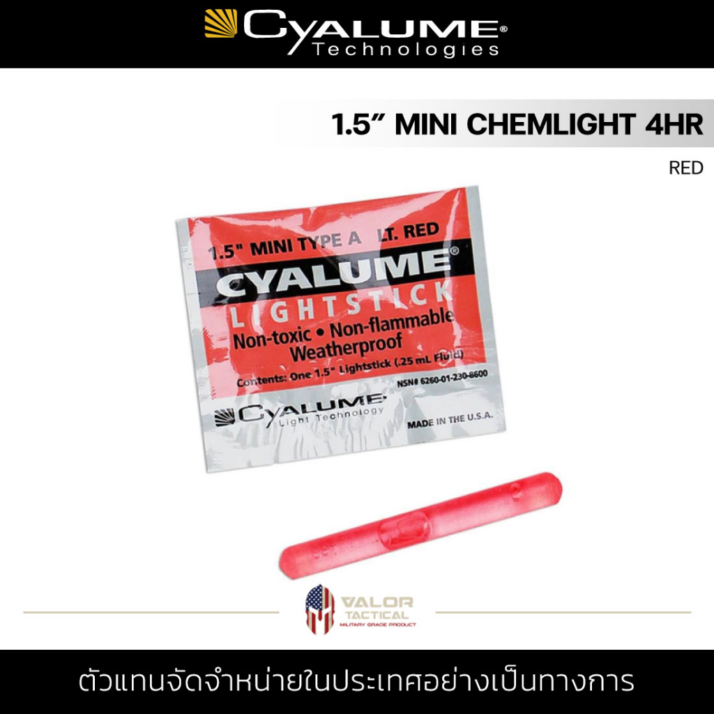 Cyalume - 1.5" Mini ChemLight 4hr [ RED ] แท่งเรืองแสง แท่งไฟ Stick สี ...