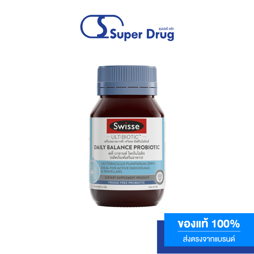 SWISSE Daily Balance Probiotic 30 Tablets. ผลิตภัณฑ์เสริมอาหาร | Shopee ...