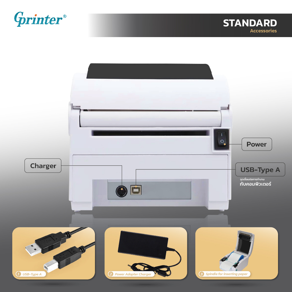Gprinter เครื่องพิมพ์ฉลากสินค้า GS2408DC พิมพ์ความร้อน ปริ้นเตอร์ ใบปะ ...