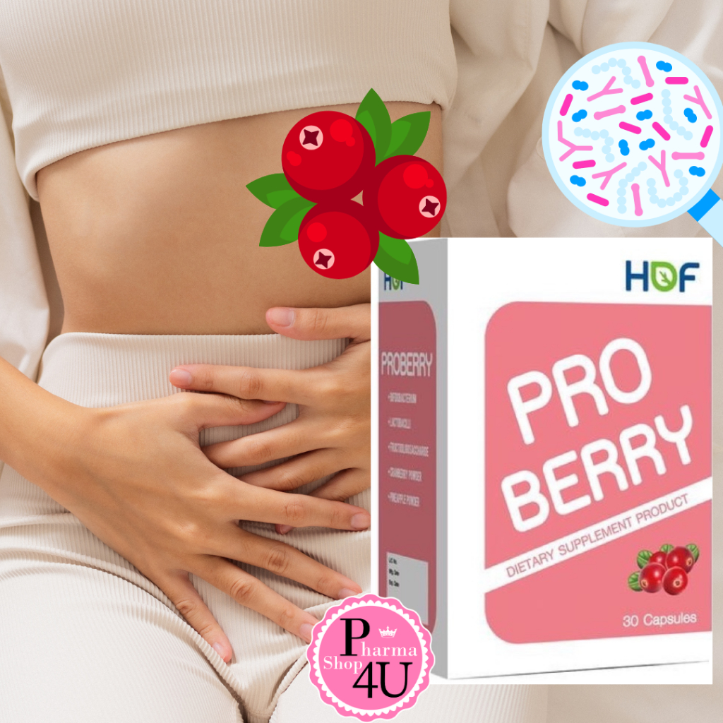 HOF PROBERRY Cranberry ขนาด 30 เม็ด ผลิตภัณฑ์เสริมอาหารจุลินทรีย์โพรไบโ ...
