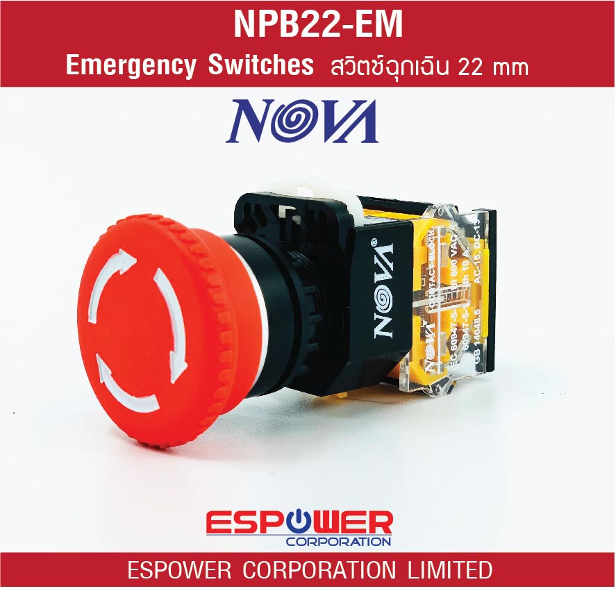 NOVA Push Button Switch Emergency Switches สวิตช์ฉุกเฉิน ขนาด 22 mm ...