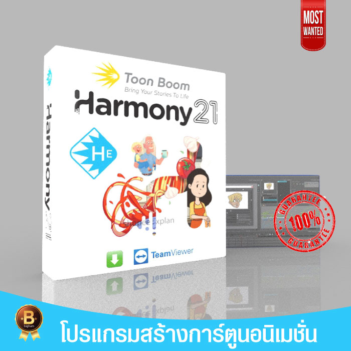 Toon Boom Harmony Premium 2023 V 21.1 | Win Full Lifetime | โปรแกรม ...