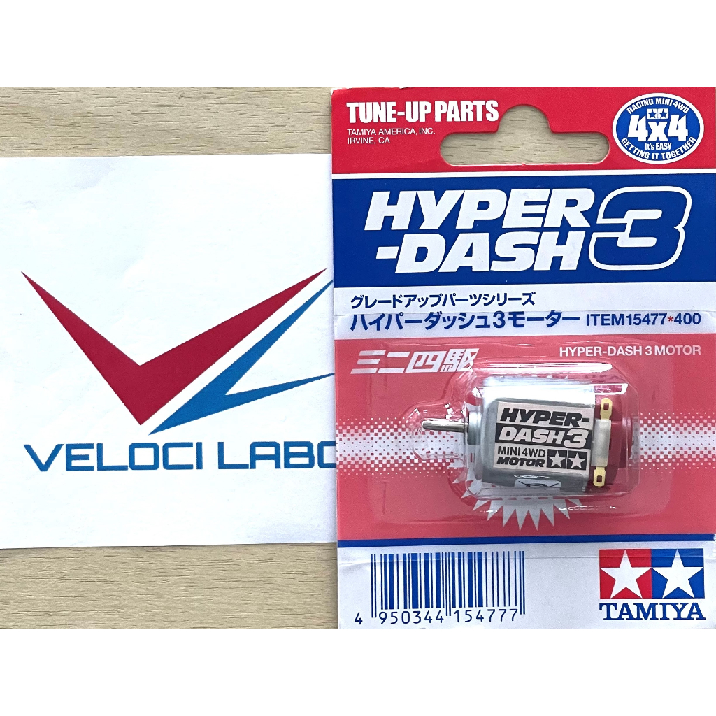 TAMIYA 15477 HYPER-DASH 3 MOTOR | Shopee Thailand
