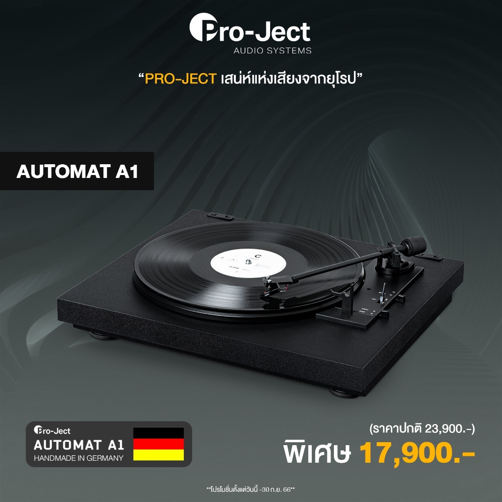 PRO-JECT AUTOMAT A1 TURNTABLE | Shopee Thailand