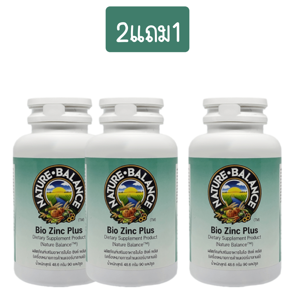 Nature Balance Bio Zinc Plus 90Capsule เนเจอร์ บาลานซ์ ไบโอ ซิงค์ พลัส ...