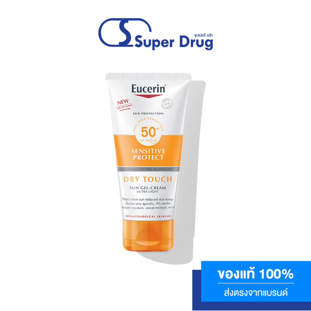 EUCERIN SUN BODY SENSITIVE PROTECT DRY TOUCH SPF 50+ PA++++ 200ML ...