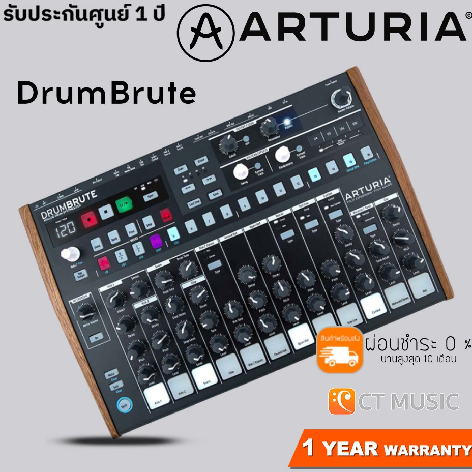 Arturia Drumbrute Analog Drum Synthesizer | Shopee Thailand