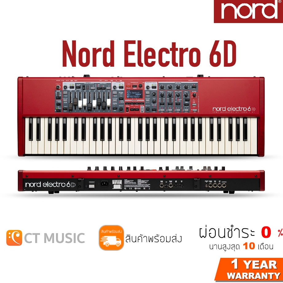 Nord Electro 6D 61 : 61 Key / Nord Electro 6D 73 : 73 Key | Shopee Thailand