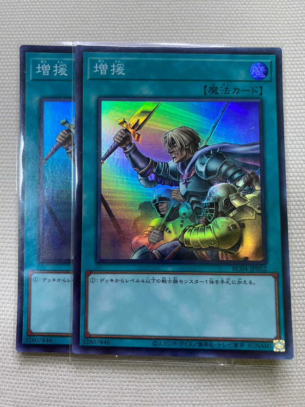 [RC04-JP052] Reinforcement of the Army (Super Rare) | Shopee Thailand