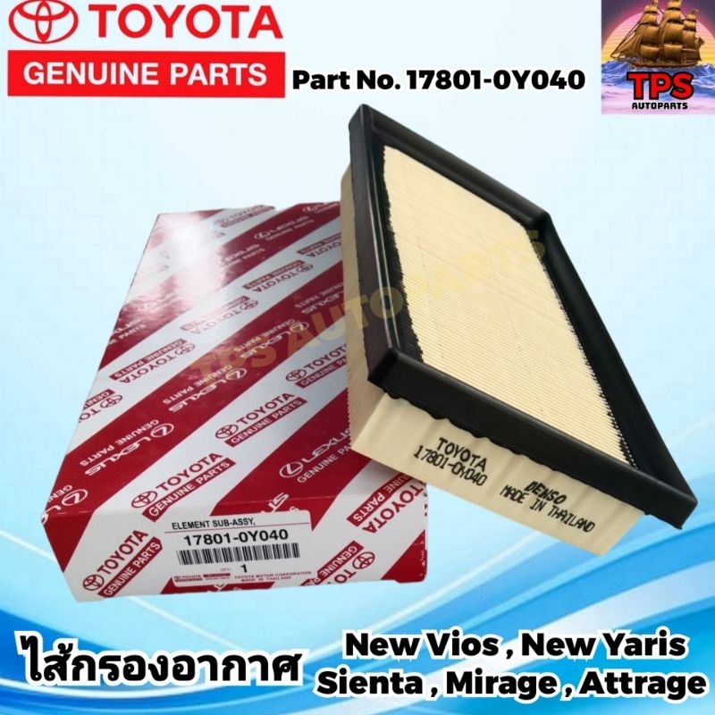 กรองอากาศ ไส้กรองอากาศ TOYOTA New Vios , New Yaris , Sienta ...