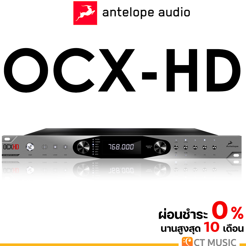 Antelope Audio OCX-HD ออดิโออินเตอร์เฟส Audio Interface | Shopee Thailand