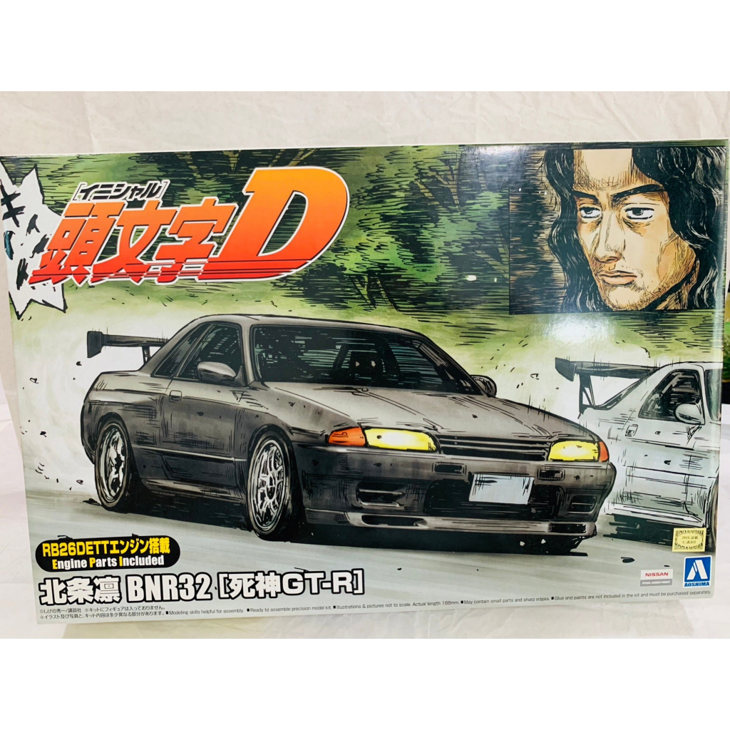 AOSHIMA 1/24 RIN HOJYO BNR32 SKYLINE GT-R (โมเดลรถยนต์ Model DreamCraft ...
