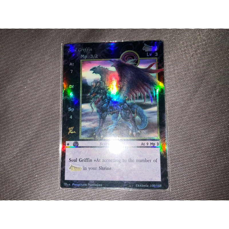 การ์ด ชุด Ekklesia Soul Griffin ฟอยรุ้ง Eng | Shopee Thailand