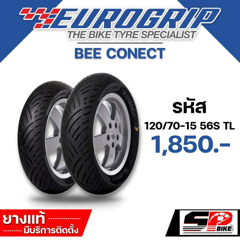 ยาง EUROGRIP BEE CONECT ขอบ 13,14,15 /110/70-13 / 130/70-13 / 110/80-14 ...