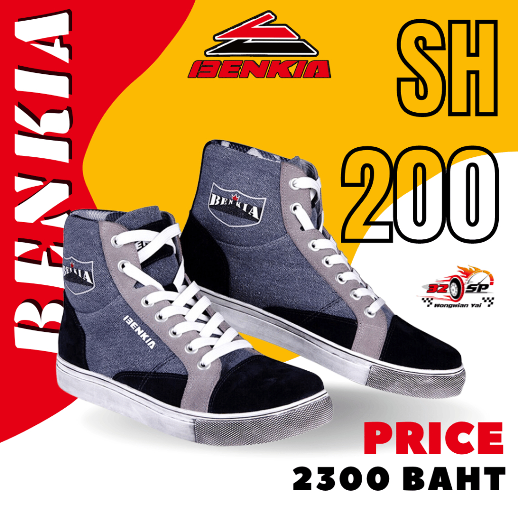 รองเท้าขับมอเตอร์ไซค์ Benkia รุ่น SH-200 ของแท้ ส่งไว !!! | Shopee Thailand