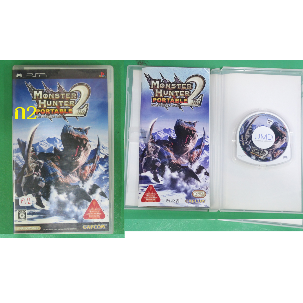 แผ่นเกมส์SONY PSP1000 2000 3000 เล่นได้ทุกรุ่น แผ่นแท้มือสองจากญี่ปุ่น ...