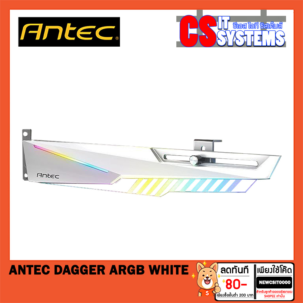 [ขาค้ำการ์ดจอ] ANTEC DAGGER ARGB WHITE (AT-HGPUH-ARGB-W) | Shopee Thailand