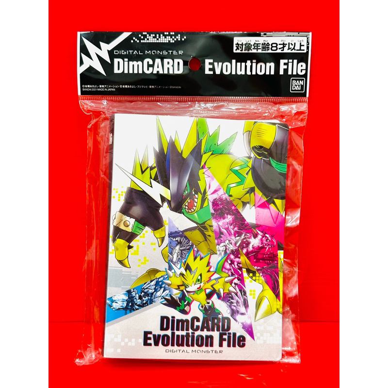 Bandai Dim Card Evolution File | Shopee Thailand