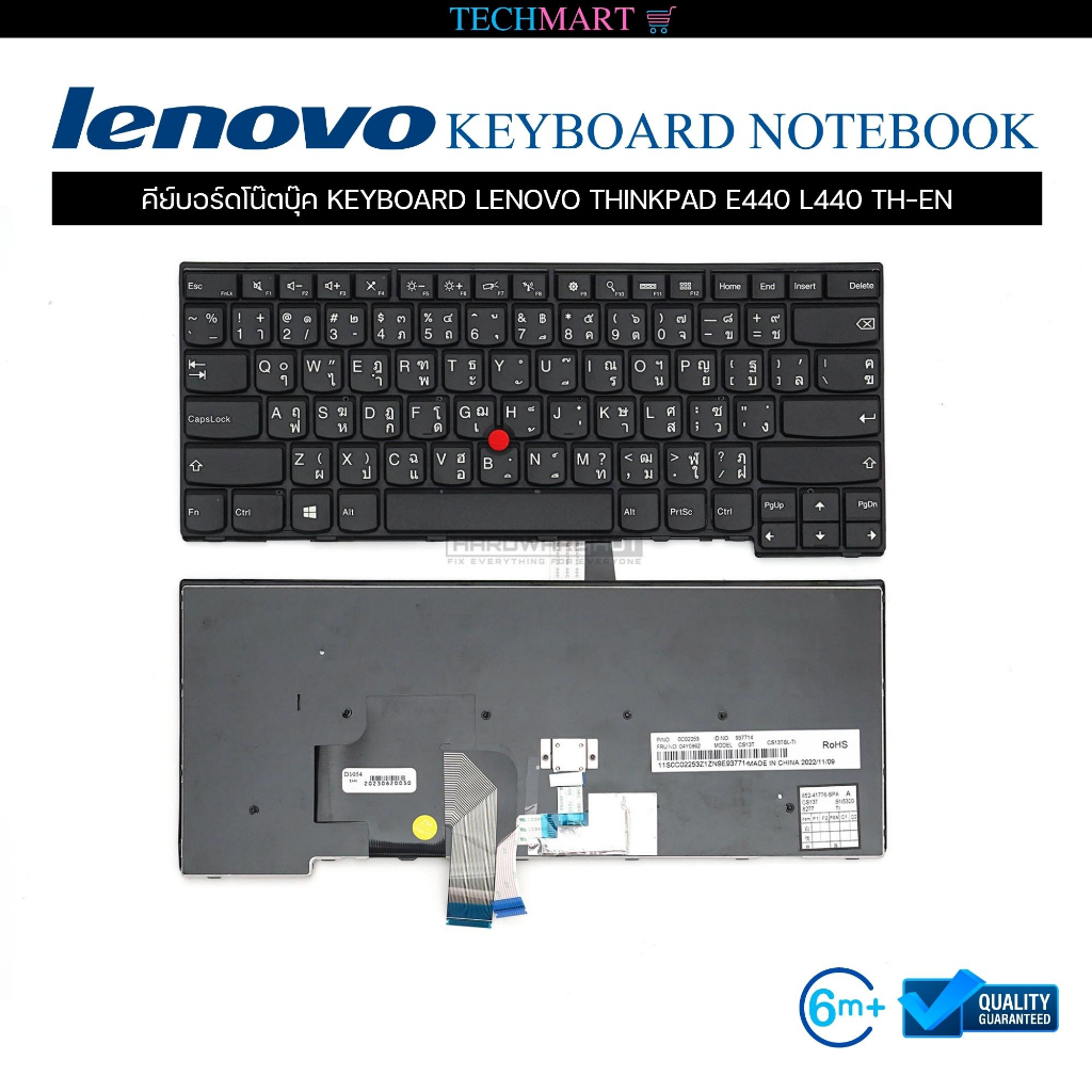 คีย์บอร์ดโน๊ตบุ๊ค KEYBOARD LENOVO THINKPAD E440 L440 TH-EN | Shopee ...