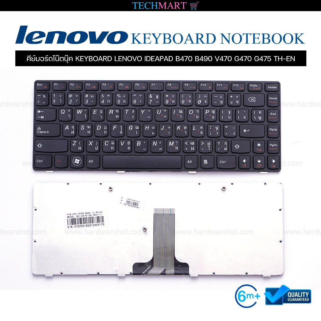 คีย์บอร์ดโน๊ตบุ๊ค KEYBOARD LENOVO IDEAPAD B470 B490 V470 G470 G475 TH ...